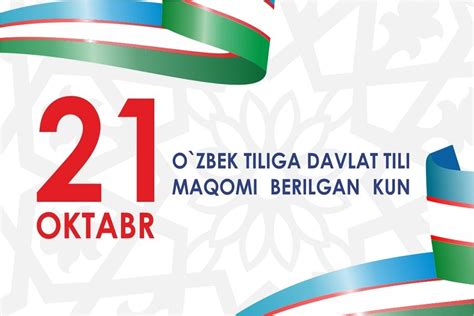 Til Bayrami Rasmlari 21 Oktabr Suratlari Tabriklar