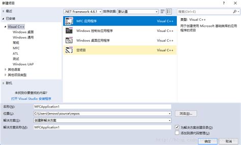 Vs2017 建立win32 Mfc应用程序步骤vs 2017 Mfc 生成32位程序 Csdn博客 Vs2017 建立win32 Mfc应用程序步骤vs 2017 Mfc 生成32位程序 Csdn博客