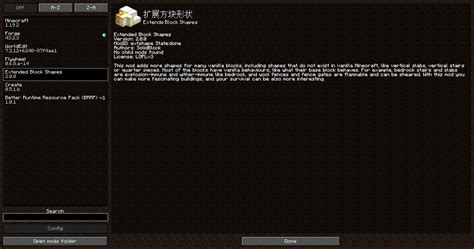 Nothing Happened In Forge Version Issue SolidBlock Cn Extshape GitHub