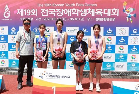 장서영 전국장애학생체전 육상 여자 100m 중등부 우승