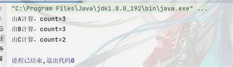 非线程安全问题 Csdn博客