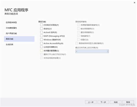 计算机图形学opengl中的mfc框架划线功能实现mfc框架图形工具 Csdn博客