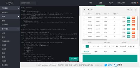 Web前端后端精选免费模板框架收集，欢迎投稿留言【持续更新】lyear前端后台 Csdn博客