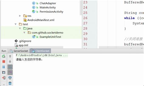 Android Socket实现简单聊天功能以及文件传输 移动开发 亿速云 Android Socket实现简单聊天功能以及文件传输 移动开发 亿速云