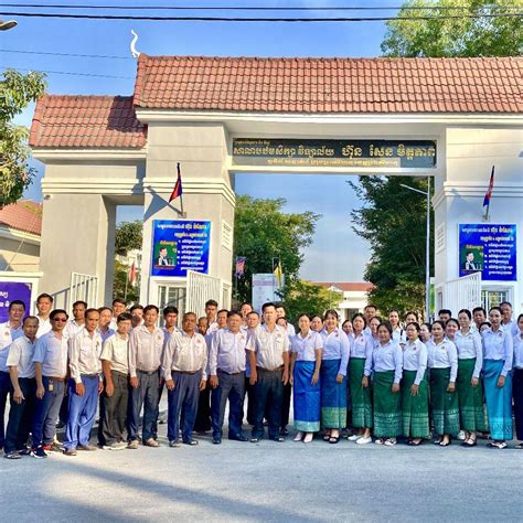 វិ ហ៊ុនសែនមិត្តភាព ខេត្តព្រះសីហនុ