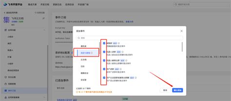飞书即时消息如何授权并无需api集成连接其他系统 脉脉