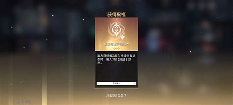 闲聊杂谈 你是存护命途吗？ Nga玩家社区