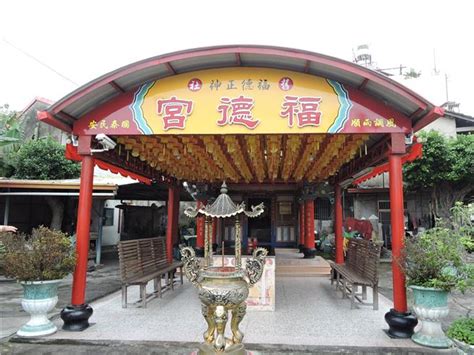 彰化社頭舊社土地公造福鄉里 捐4000萬土地蓋社福大樓 寶島 中時