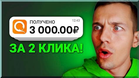 Как Заработать Школьнику Заработок В Интернете 2022 Без Вложений Как Заработать Деньги