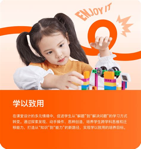 学而思素养 本地线下面授小班课
