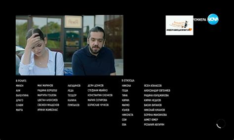 Алея на славата сериал на НОВА ТВ Филми и ТВ сериали Страница 49 Мнения от Bg Mamma