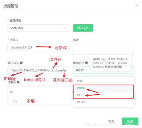 使用emqx搭建的mqtt服务器 如何转发数据并保存到云端数据库？emqx Mqtt接收信息存入云服务器数据库 Csdn博客
