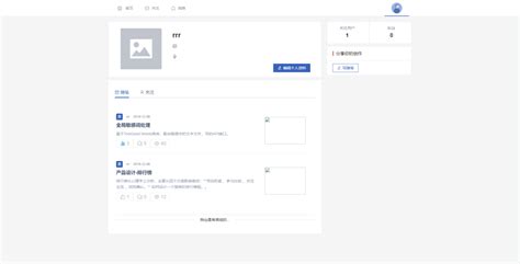 一个基于 core、vue开发仿掘金的cms开源系统 董川民