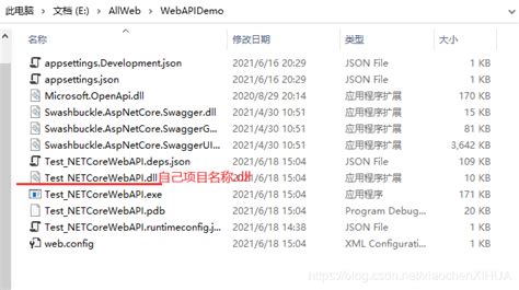 Aspnet Core Web Api在windows服务器上部署windows搭载webapi Csdn博客