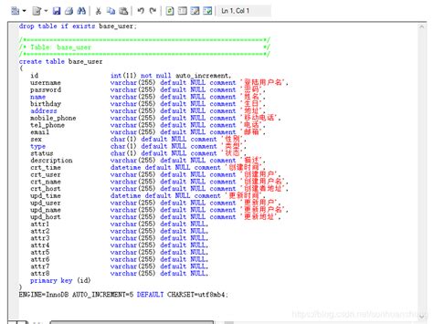 powerdesigner中通过sql或者是数据库逆向工程，字段注释无效解决办法（name，code，comment） powerdesigner逆向工程某些字段生成注释不成功 csdn博客