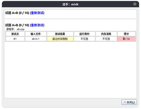 [bug] 无法使用标准输入输出 · issue 100 · project lemonlime project lemonlime