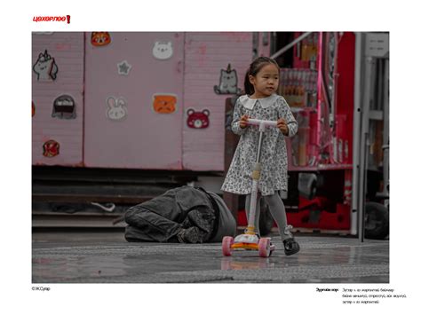 Архинаас биш амьдралаас” гэрэл зураг тэргүүн байр эзэлжээ News Mn