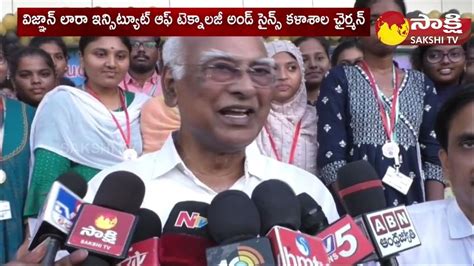 Vignans Lara Institute Of Technology And Science Naac Anba