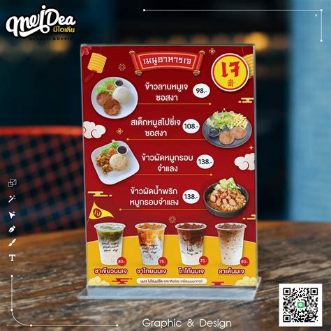 เสร็จเรียบร้อยงานป้ายส ไวนิล ทำป้าย มีไอเดีย สุราษฎร์ธานี