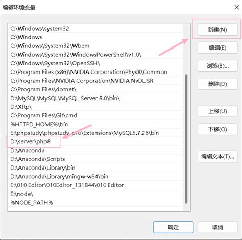 在vscode配置php环境及运行 csdn博客