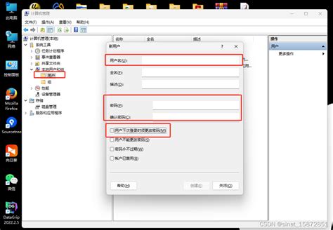 Windows开启ftp服务 Csdn博客
