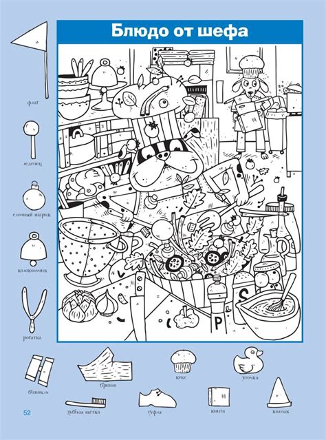 Распечатать раскраски находилки Аналогий нет Скрытые картинки Раскраски Визуальные