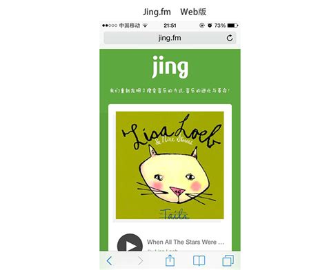 超赞！聊聊web App、hybrid App与native App的设计差异 优设网 学设计上优设