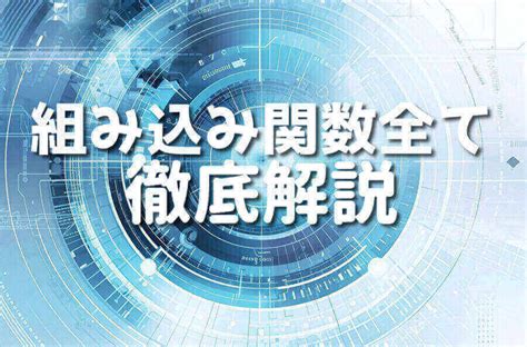 Pythonで学ぶ！クラスと継承の全手順10選 Japanシーモア