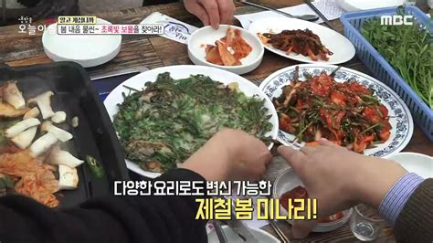 1 경찰 눈앞에서 도주한 수배범 2 우리 집을 지켜보는 감시자의 정체는 3 40억 원과 함께 사라진 남자 그는 어디에 4 반값보다 더 저렴 ‘ㅇㅇ가구의 비밀