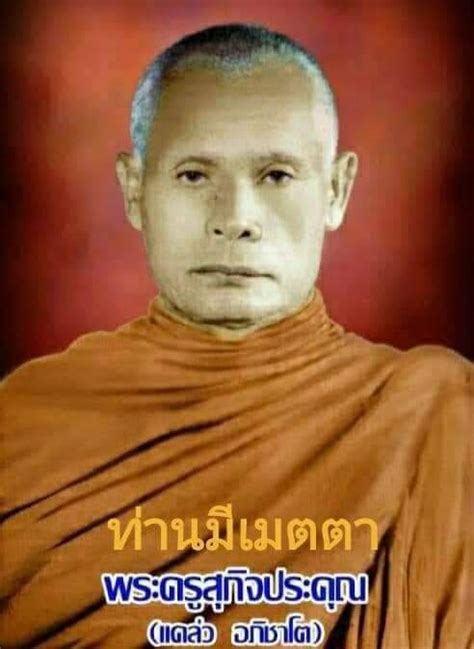 ชุมชน คน บางมะเดื่อ กฐินบ้านเรา Hashtag