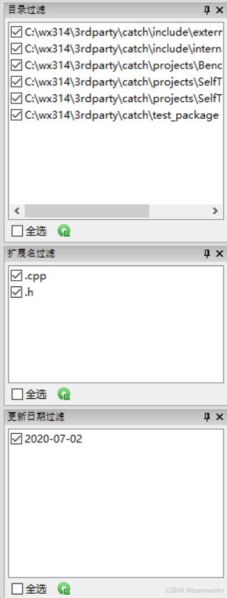 代码统计分析工具v43使用教程 Sourcecounter V43 Manualsourcecounter教程 Csdn博客