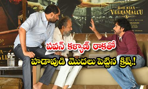 పవన్‌ కళ్యాణ్ రాకతో హడావుడి మొదలు పెట్టిన క్రిష్‌