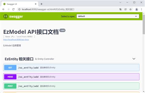 Ezdml批量生成spring Boot＋jpa＋swagger2＋lombok后端接口 Ezdml 数据建模
