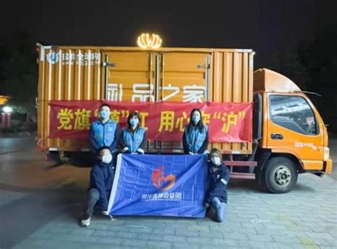 党旗“镇”红 星夜驰援！瑞祥科技300份防疫慰问礼包抵达上海今日镇江