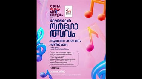 The Fourth Estate രാജപുരം സമൂഹത്തിലെ വിവിധ മേഖലകളിൽ മാതൃകാപരമായി പ്രവർത്തനം കാഴ്ചവയ്ക്കുന്ന