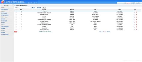 asp 图书借阅管理系统实现步骤 asp图书管理系统详细步骤 csdn博客