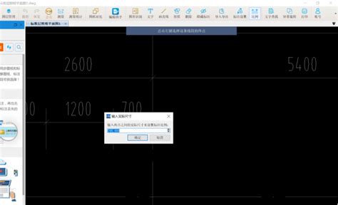 Cad设置比例 快看问答