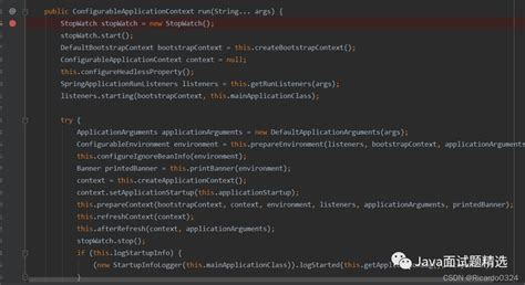 Springboot 面试必问：启动流程 Csdn博客