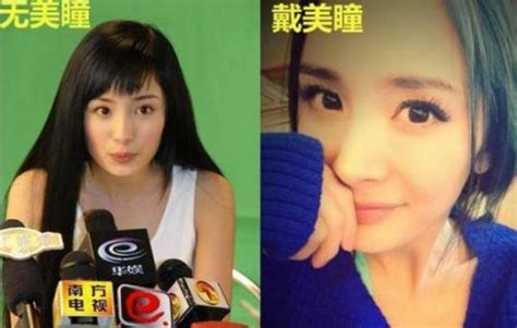戴不戴美瞳的区别 戴不戴美瞳的区别图片 戴美瞳对比 大山谷图库