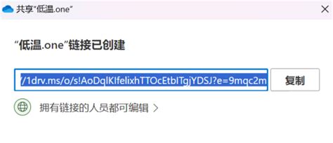 office文件无法使用链接共享，链接一直打不开，网络没问题，请问这个情况怎么解决？ microsoft qanda
