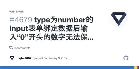 Type为number的input表单绑定数据后输入“0”开头的数字无法保留“0” · Issue 4679 · Vuejsvue · Github