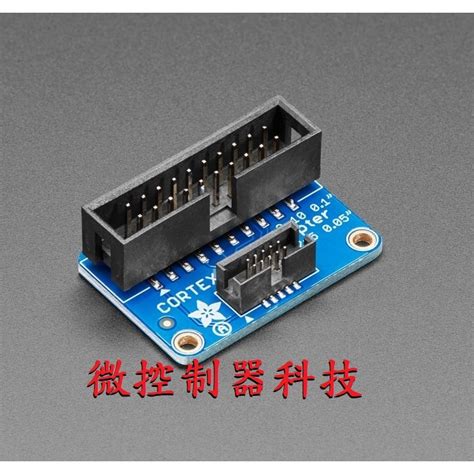 微控含稅 美國原裝 Adafruit JTAG to SWD 轉接板 蝦皮購物