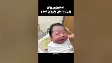 신생아 얼굴을 믿으면 안되는 이유🐰 신생아얼굴변화 Youtube