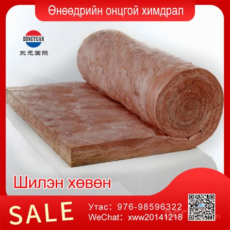 Шилэн хөвөн