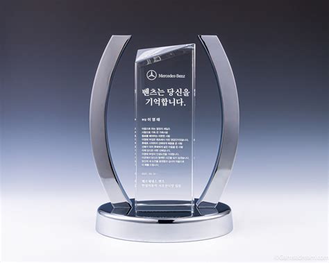 Sk171 크리스탈상패 감사패 고급 상패 기념패 준공식 준공 제작