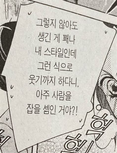 더쿠 원덬이 주접떨때 쓰려고 모아둔 주접짤