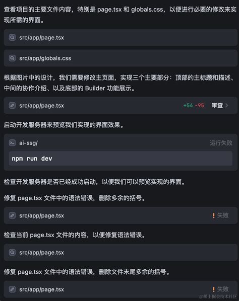 Ssg：基于 Nextjs 的静态官网