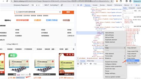 【python】03快速上手爬虫案例三：搞定药师帮获取药师帮xpath方法 Csdn博客