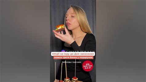 Червона та чорна ікра в Україні Youtube