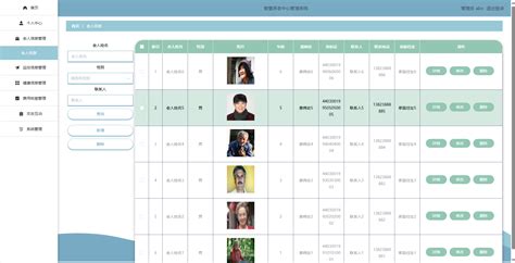基于springboot的智慧养老中心管理系统java毕业设计从戎源码网从戎源码网